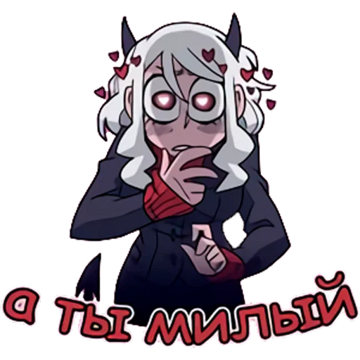 Sticker Maker - Helltaker №35