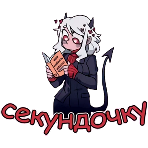 Sticker Maker - Helltaker №35