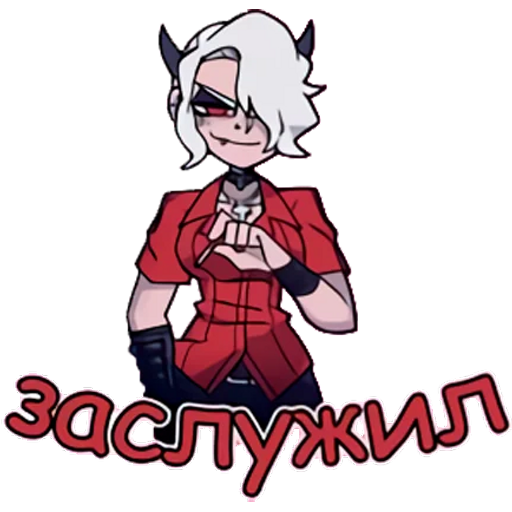 Sticker Maker - Helltaker №35