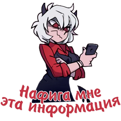 Sticker Maker - Helltaker №35