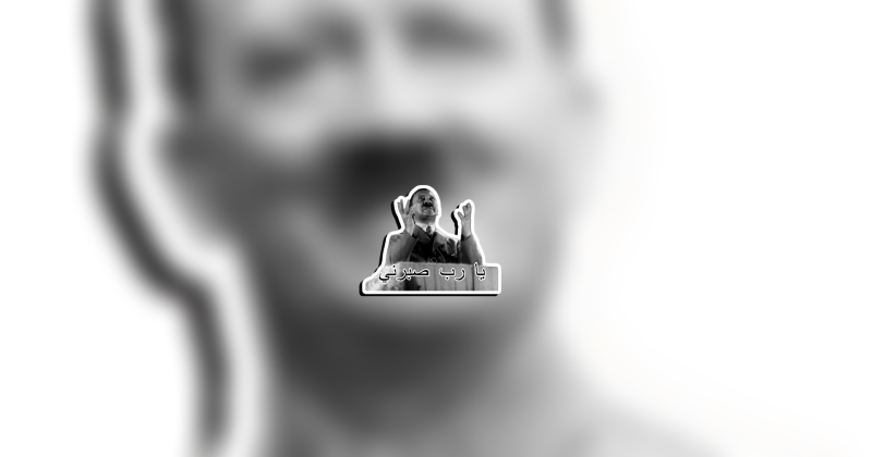 Sticker Maker - hitler