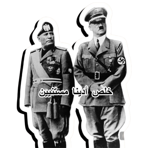 Sticker Maker - hitler