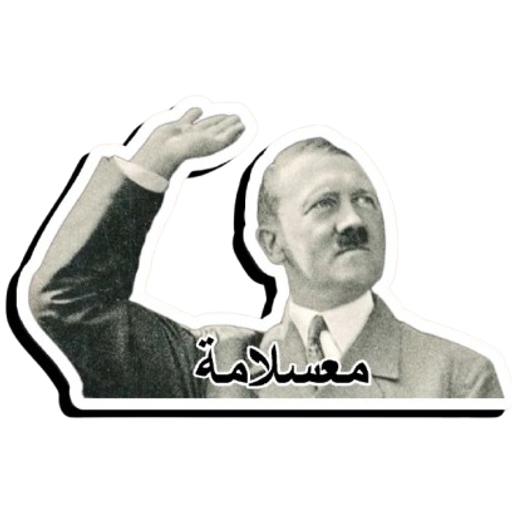 Sticker Maker - hitler