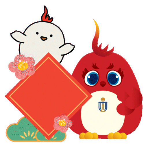 Sticker Maker - HKUST CNY Sticker 2025 - EN