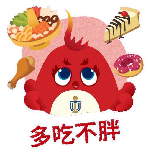 Sticker Maker - HKUST CNY Sticker 2025 - SC