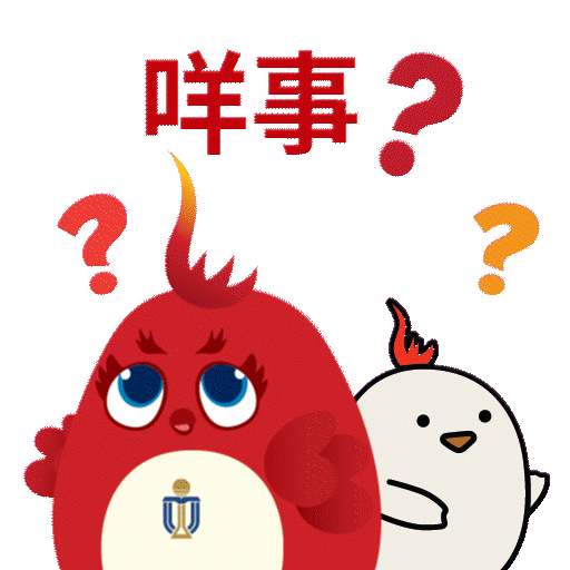 Sticker Maker - HKUST CNY Sticker 2025 - TC