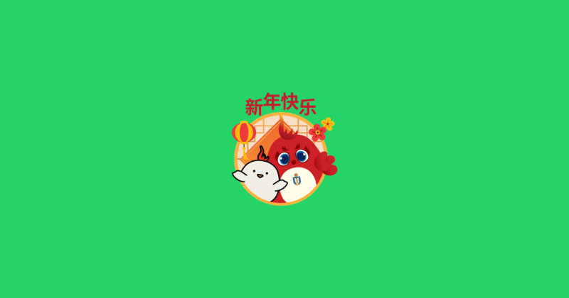 Sticker Maker - HKUST CNY Sticker - WeChat