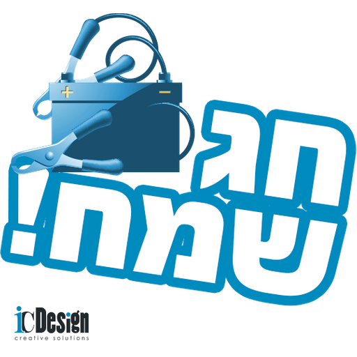 Sticker Maker - IC-Design Creative Solutions - Stickers Pack 2