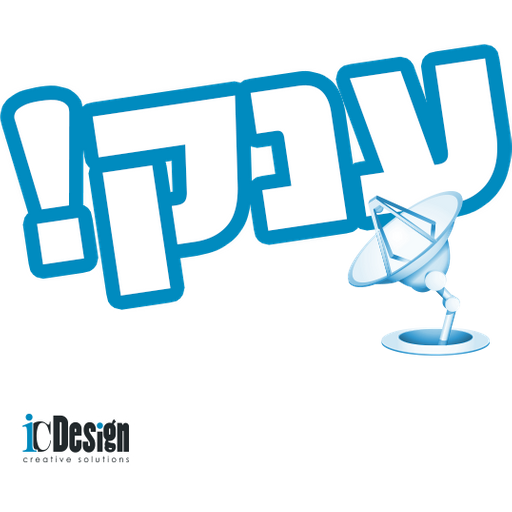 Sticker Maker - IC-Design Creative Solutions - Stickers Pack 2
