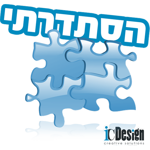 Sticker Maker - IC-Design Creative Solutions Stickers