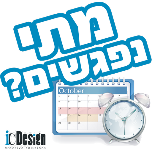 Sticker Maker - IC-Design Creative Solutions Stickers