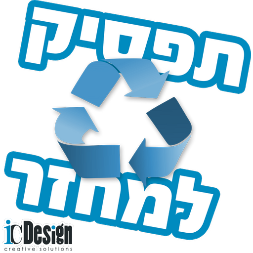 Sticker Maker - IC-Design Creative Solutions Stickers