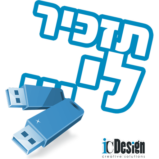 Sticker Maker - IC-Design Creative Solutions Stickers