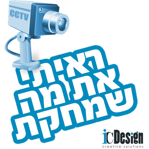 Sticker Maker - IC-Design Creative Solutions Stickers