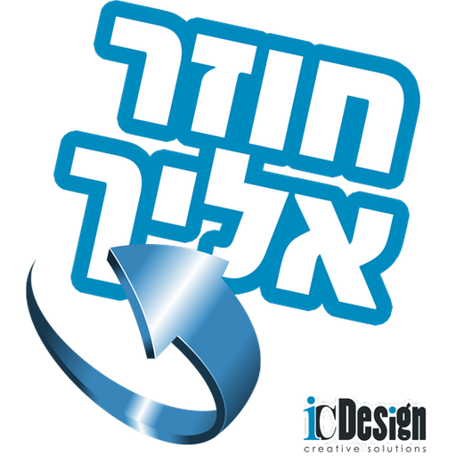 Sticker Maker - IC-Design Creative Solutions Stickers