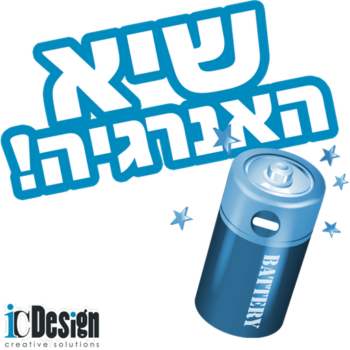 Sticker Maker - IC-Design Creative Solutions Stickers