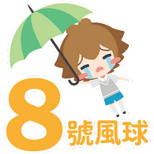 Sticker Maker - iClass 天氣篇