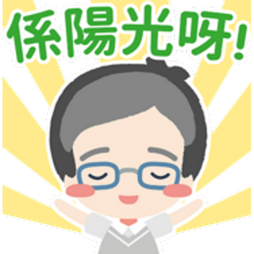 Sticker Maker - iClass 天氣篇