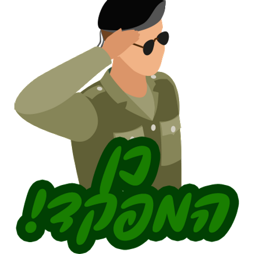 Sticker Maker - IDF
