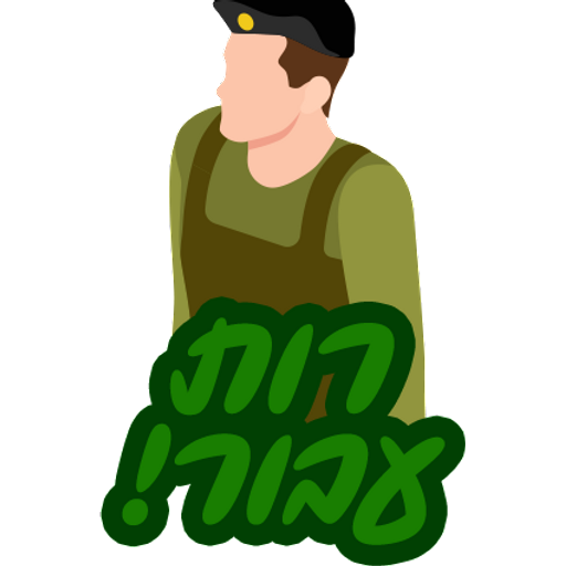 Sticker Maker - IDF