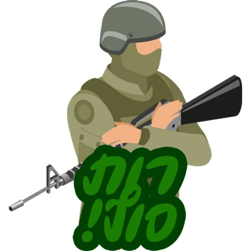 Sticker Maker - IDF
