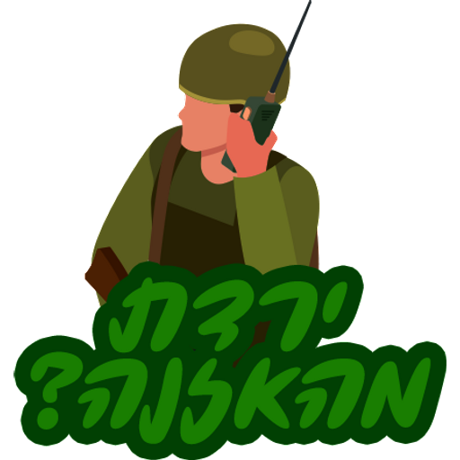Sticker Maker - IDF