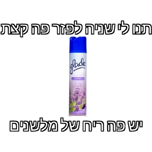 Sticker Maker - IDF Stickers