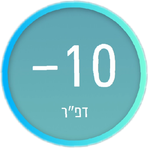 Sticker Maker - IDF Stickers