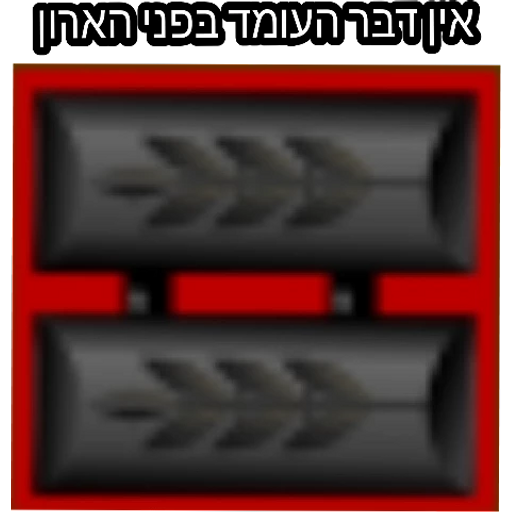 Sticker Maker - IDF Stickers