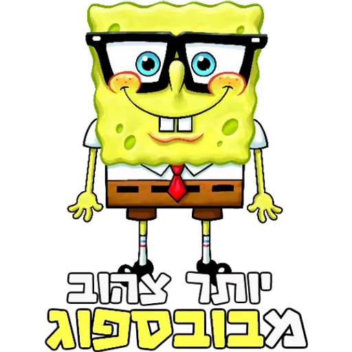 Sticker Maker - IDF Stickers