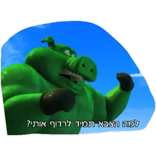 Sticker Maker - IDF Stickers