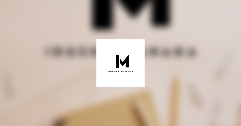 Sticker Maker - Idusha Manaka