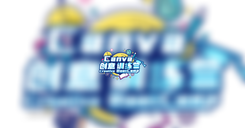 Sticker Maker - IMAX - Holiday BootCamp