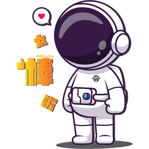 Sticker Maker - imax sticker