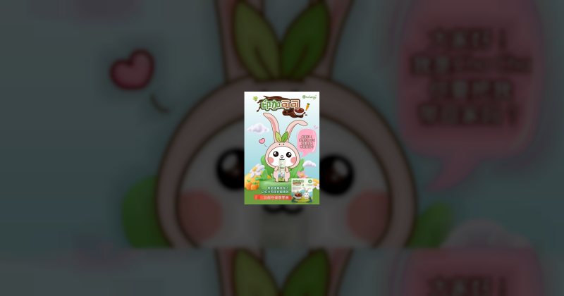 Sticker Maker - Incha Kids