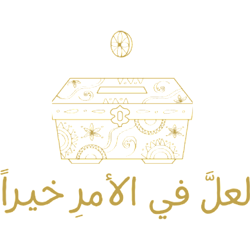 Sticker Maker - Islam Stickers (Arabic)