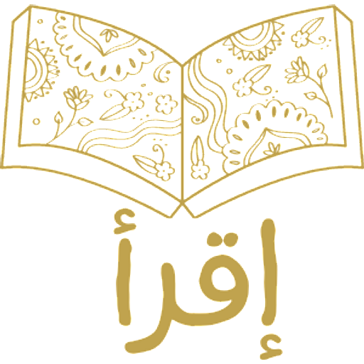 Sticker Maker - Islam Stickers (Arabic)