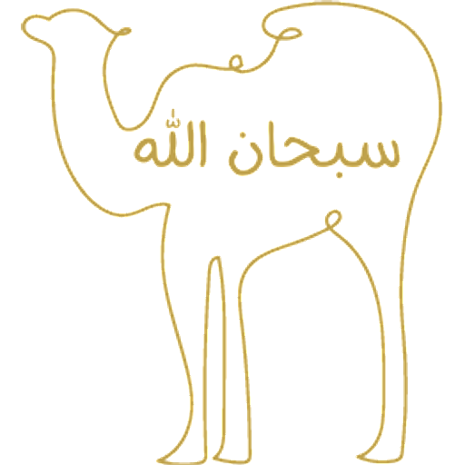 Sticker Maker - Islam Stickers (Arabic)