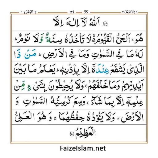 Sticker Maker - Islamic Kalaam