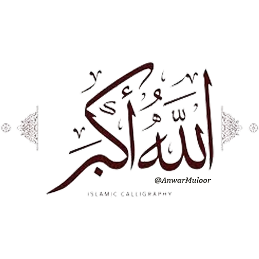 Sticker Maker - Islamic Stickers 2