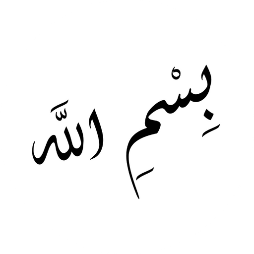 Sticker Maker - Islamic Stickers