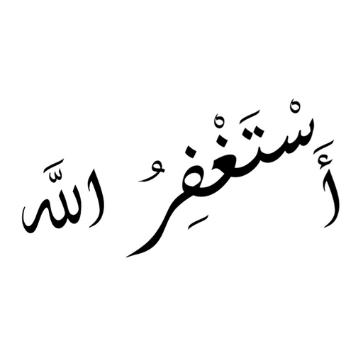 Sticker Maker - Islamic Stickers