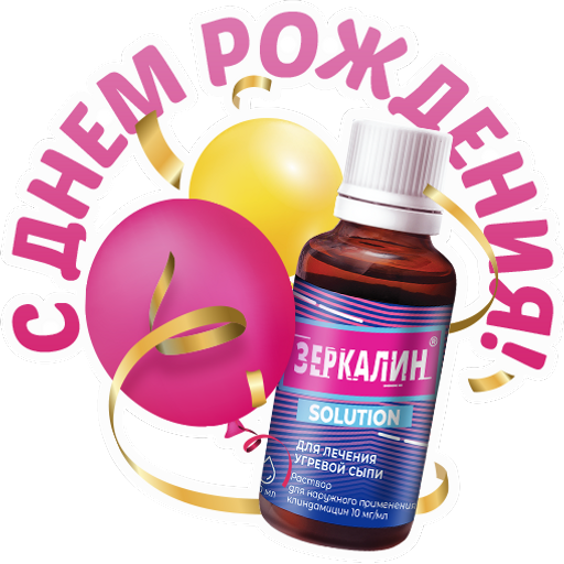 Sticker Maker - Jadran general