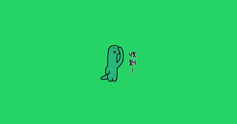 Sticker Maker - JOGUMAN 初登場