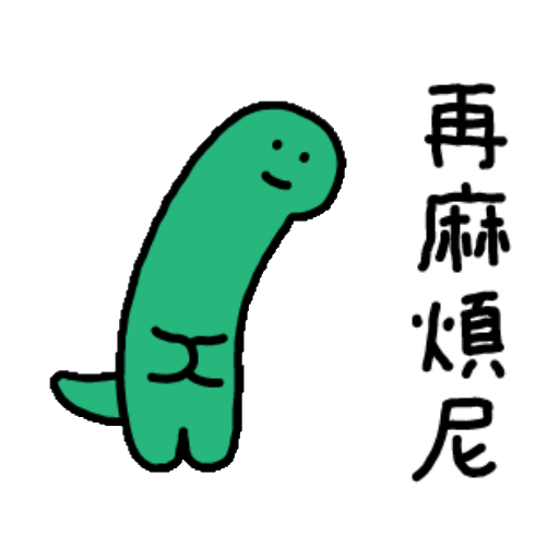 Sticker Maker - JOGUMAN 初登場