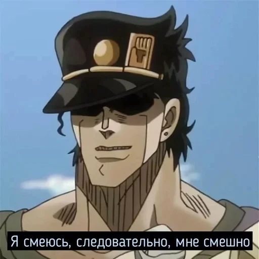 Sticker Maker - JoJo 19