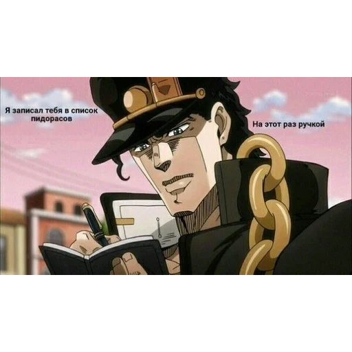 Sticker Maker - JoJo 19