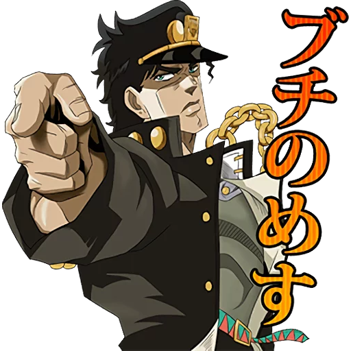 Sticker Maker - JoJo 24