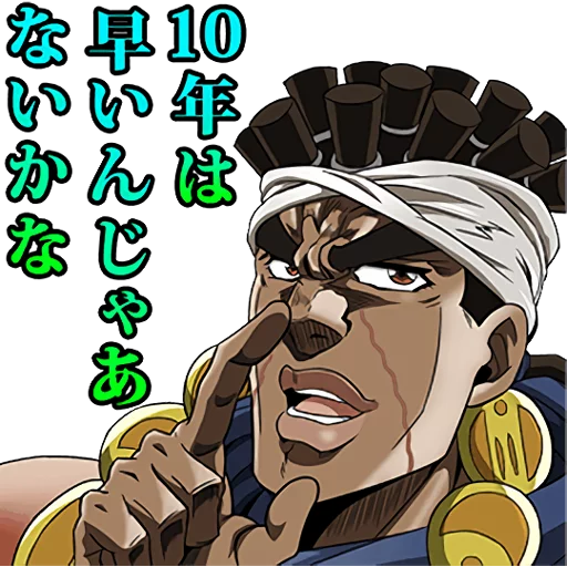 Sticker Maker - JoJo 24