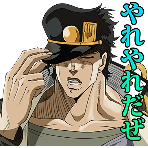 Sticker Maker - JoJo 24